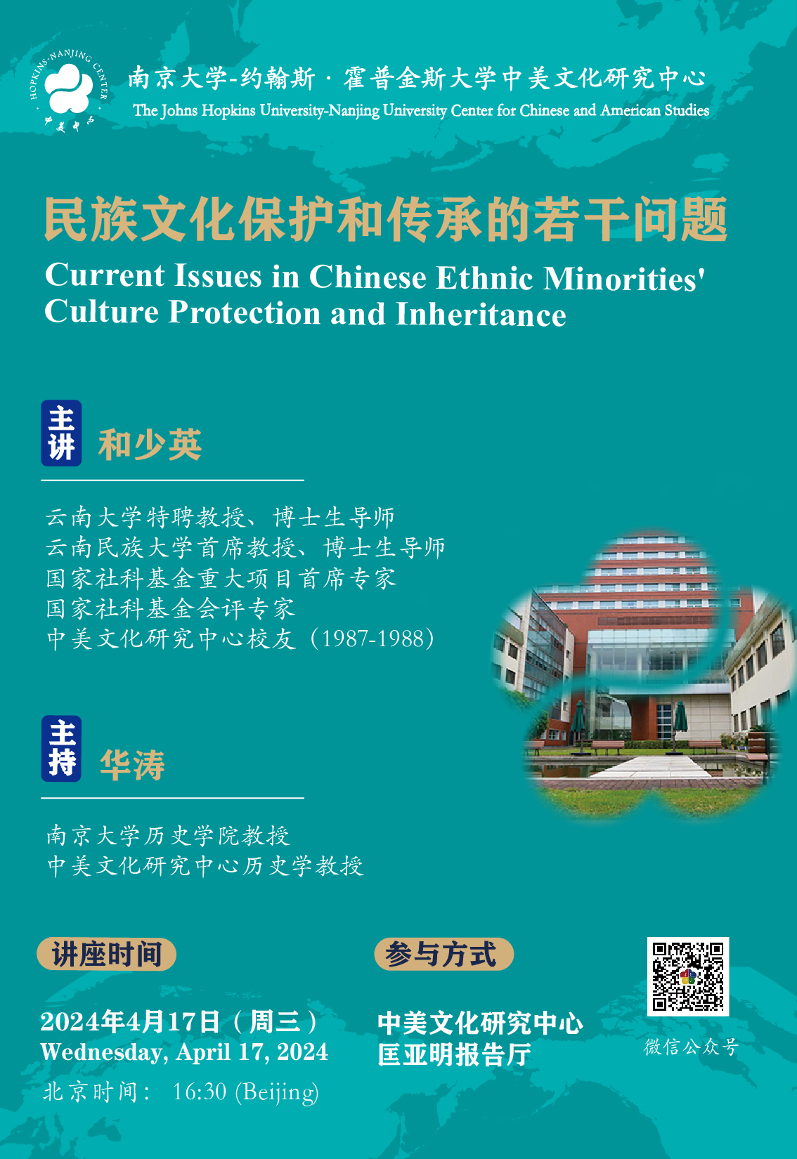 Current Issues in Chinese Ethnic Minorities' Culture Protection and ...